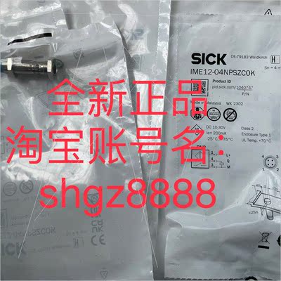 议价1040747 IME12-04NPSZC0K德国SICK西克电式接近传器