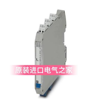 议价菲尼克斯 输隔离放大器  MACX MCR-EX-SL-IDSI-I  2865405