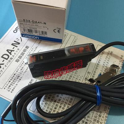 议价E3X-DA41-N/S -M1J  DA41RM-S-17 DA51-N/S 数字光纤放大器