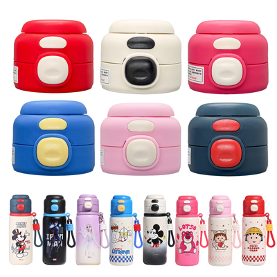 迪士尼儿童保温杯盖双饮盖子吸嘴