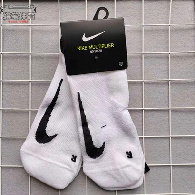 耐克男女短筒两双装跑步袜马拉松