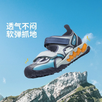 李宁2026夏季新款男女大童凉鞋远行2魔术贴减震回弹童凉鞋YKUW002