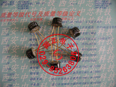 BT33单极晶体管国之航镀金现货