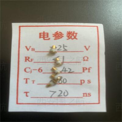 国之航混频二极管低导通电压Ka波