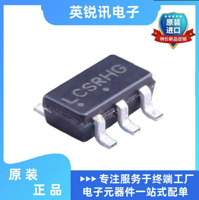 原装正品NCP500SN18T1G  SOT23-5 LDO 1.8V .15A 丝印LCSC  芯片