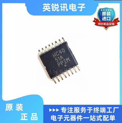 全新原装MC74HC4051ADTR2G 丝印 HC4051A TSSOP-16多路复用器芯片