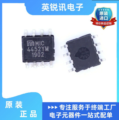 原装正品 MIC4452YM-TR 低端-栅极驱动器芯片-IC-非反相-8-SOIC