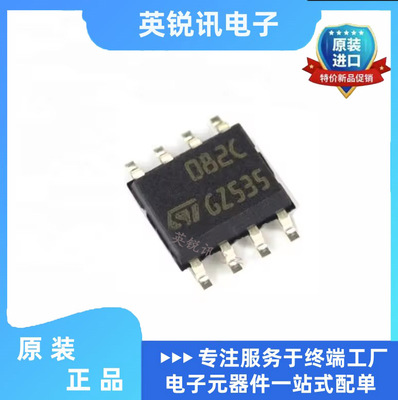 全新原装直拍 贴片 TL082CDT SOP-8 双路运算放大器IC芯片