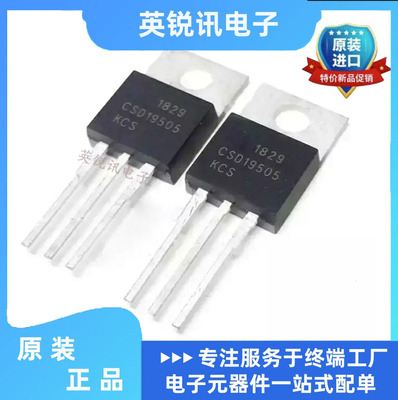 全新原装CSD19505 CSD19505KCS 150A/80V 场效应三极管 TO-220