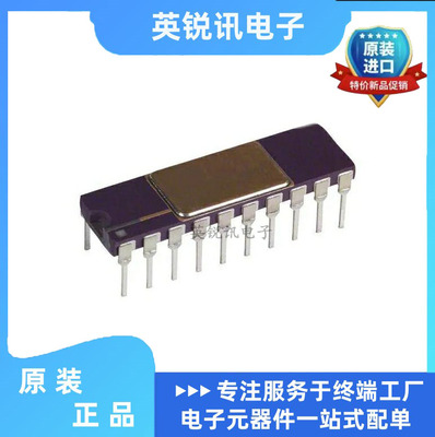 AD630SD/883B AD630SD  全新原装  DIP16