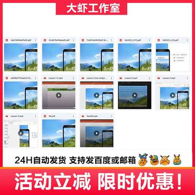VC sir &D S基i r 期权知路 础知识C班