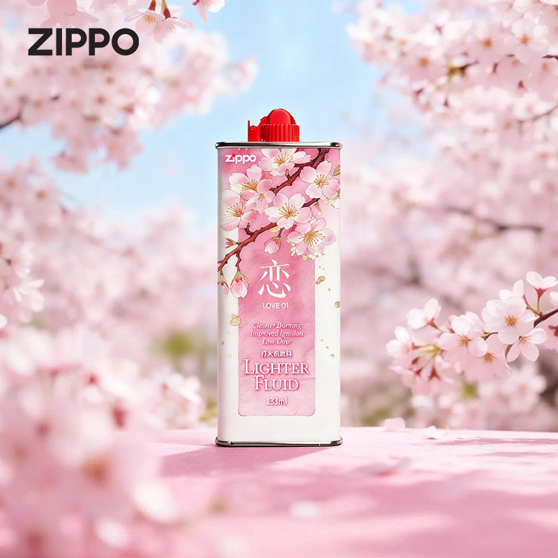 zippo打火机油配件香氛油恋LOVE01官方正版芝宝打火机专用油煤油