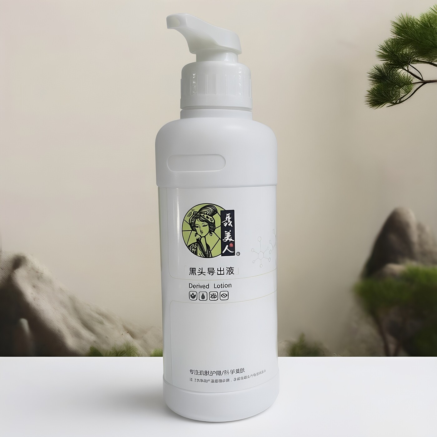 聂美人黑头导出液正品深层清洁毛孔去黑头院装爽肤水美容院专用