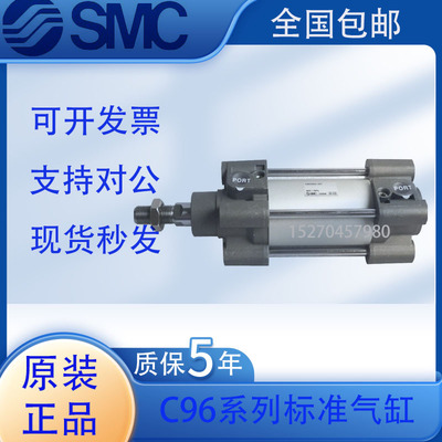 SMC正品C96SB50/C96SDB50-750 800 850 900 950 1000 C L标准气缸