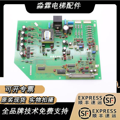 永大日立电梯驱动板 高压板 FB-BDC(B0) ASSY NO：W2000631原装