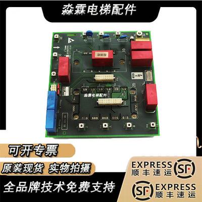 奥的斯无机房电梯WWPB2驱动板GAA26810C1 GAA26810C2电梯配件GEN2