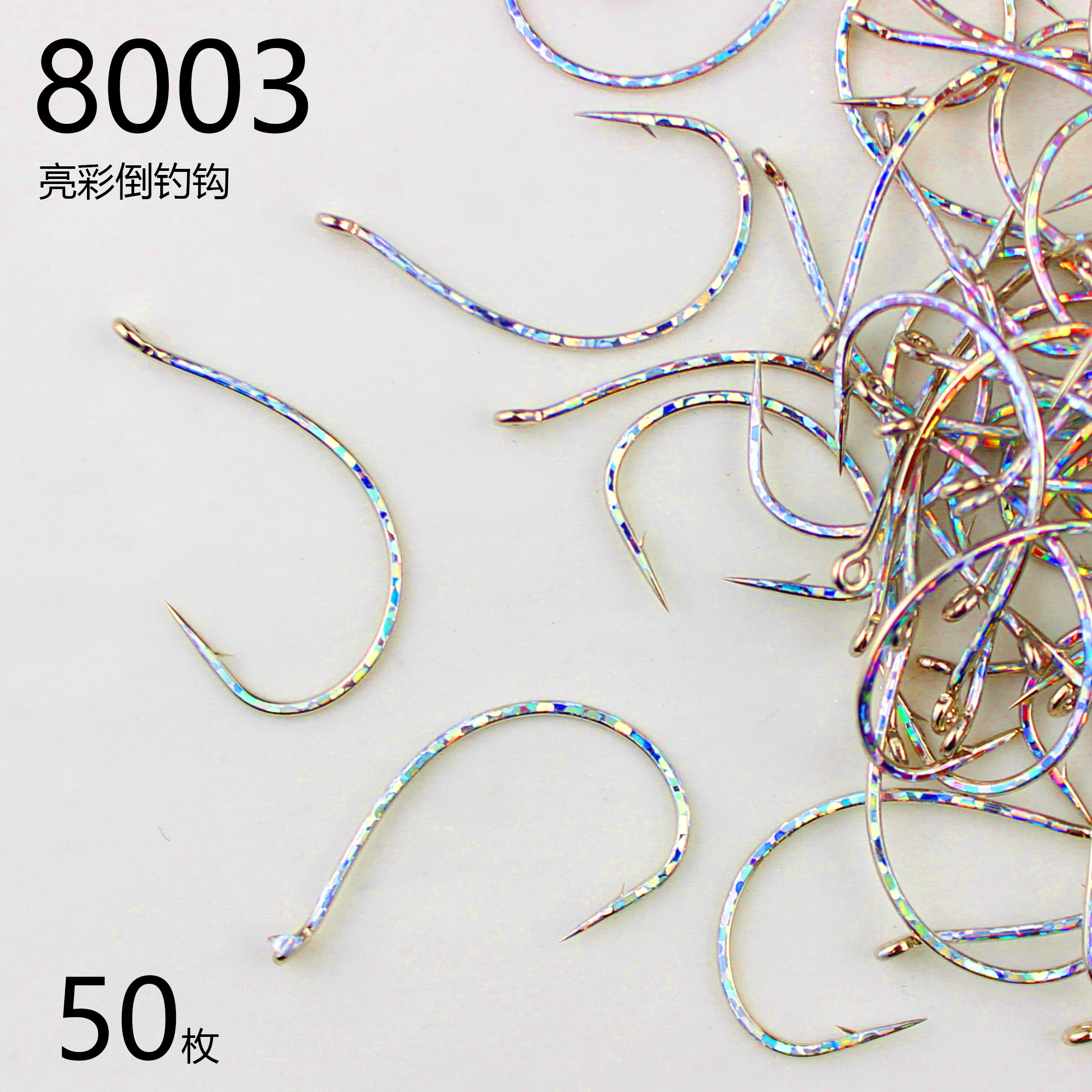 碳钢倒钓钩8003wacky钓组路亚鱼钩软虫软饵钩鳜鱼翘嘴鲈鱼钩渔具