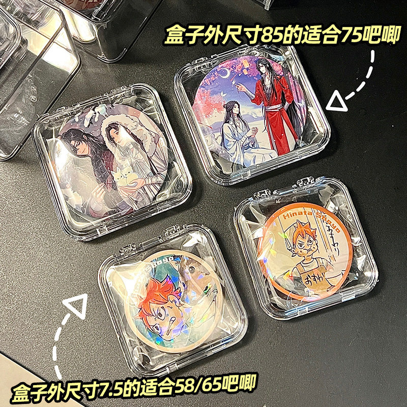吧唧收纳盒透明亚克力周边徽章收纳防尘密封方形保护盒谷子展示架