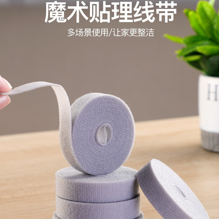 理线器魔术贴数据线收纳充电线扎带束绑带绕线集电脑固定整理