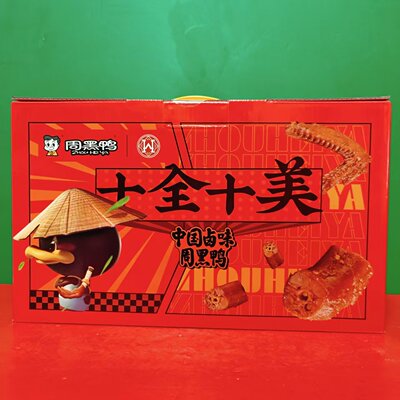 临期特价 周黑鸭十全十美礼盒558g 卤鸭脖酱鸭锁骨翅中鸭掌卤鸭舌