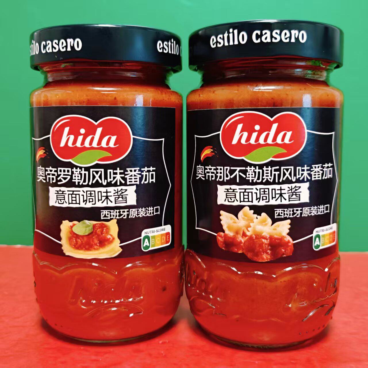 西班牙进口奥帝那不勒斯风味罗勒风味番茄意面调味酱350g瓶装调料