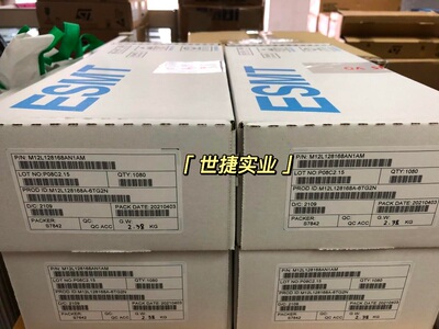 M12L128168A-6TG 原装正品芯片 封装TSOP54 丝印M12L128168A-6T