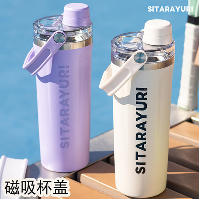SITARAYURI磁吸盖直饮保温杯大容量直身带提手不锈钢运动随身水杯