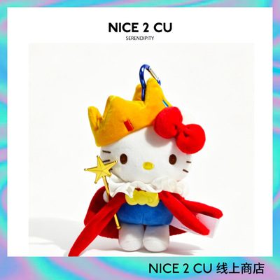 正版hellokitty书包背包挂件