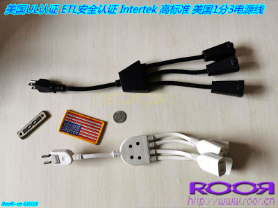 美国ul认证接线板