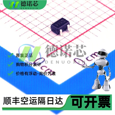 BAS70-04WFILM SOT323封装 高性能贴片肖特基二极管 全新正品原装