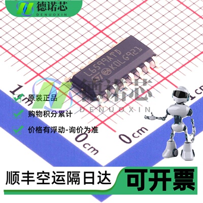 原装正品 L6599ATD L6599ATDTR 贴片 SOP-16 电源控制器IC 芯片
