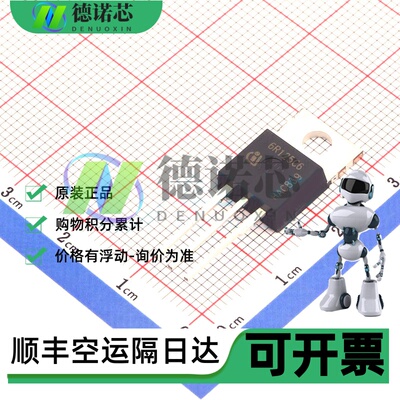 全新原装进口IPP60R125C6 6R125C6 TO-220铁头 场效应管 30A 600V