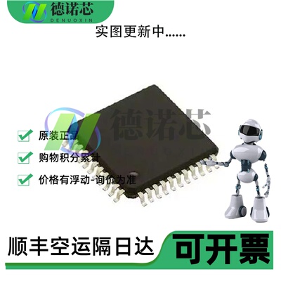 全新原装现货MC9S08JM60CLD 封装LQFP-64 贴片 MCU微控制器IC芯片