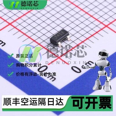 全新原装正品TL431AIDBZR SOT-23 精密 分流 可调 电压基准IC芯片