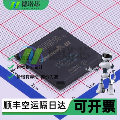 全新原装EP3C16F484I7N/C7N EP3C16F484C8N EP3C16F484C6N 芯片IC