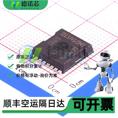 全新现货IC IPT015N10N5 丝印015N10N5 HSOF8 原装场效应管芯片