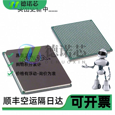 全新原装 EP3C40F780I7N C8N C7N C6N 封装FBGA-780 可编逻辑器件