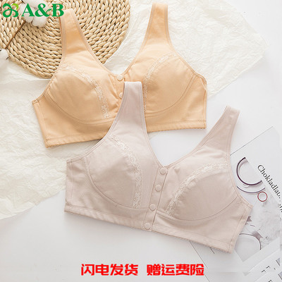 AB内衣中老年妈妈前开扣文胸