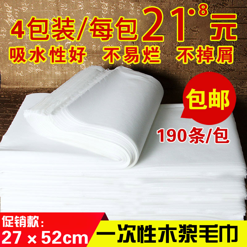 一次性毛巾足疗巾足浴巾吸水木浆擦脚巾美容擦油无纺布干发巾