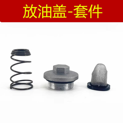 适用 无极 SR150C SR150GT SR250GT 机油滤芯 放油盖滤网放油螺丝