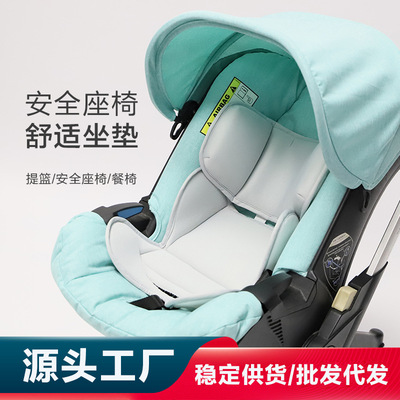 婴儿提篮推车溜娃车餐椅通用垫子