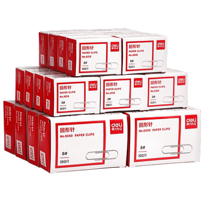 得力不锈钢回形针【光滑不伤纸】