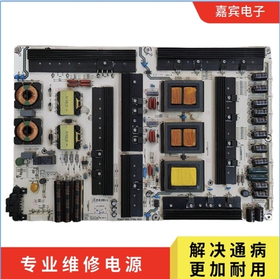 维修LED65XT900X3DU海信电源板RSAG7.820.5769/ROH