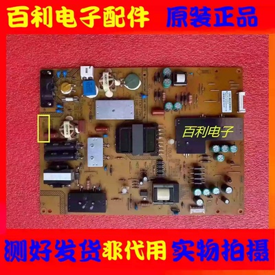 乐视LetvS503DLetvS502D电源板