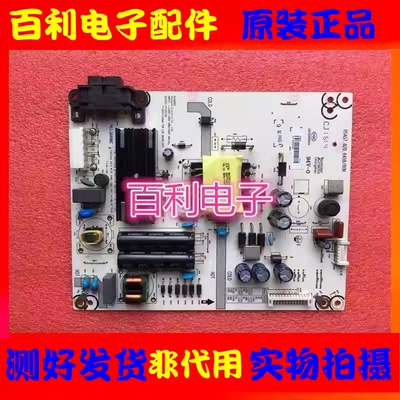 N3000电源板RSAG7.820.6458