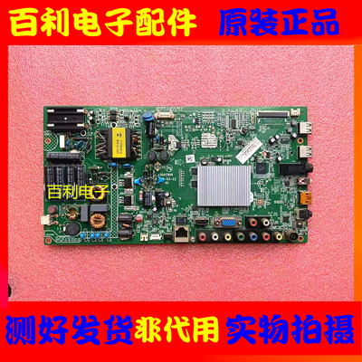 原装康佳37R5200PDE主板