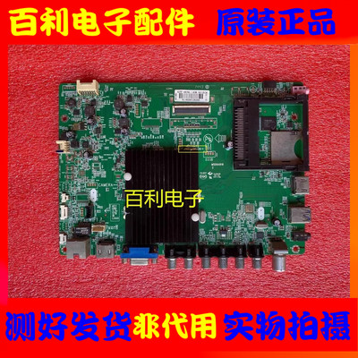 原装康佳液晶电视主板现货