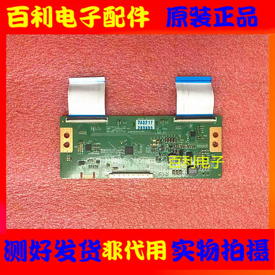 长虹LED3258逻辑板6870C-0414A