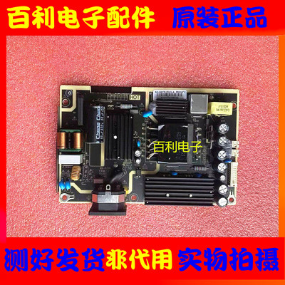 泰坦军团P40UG电源板AY078D