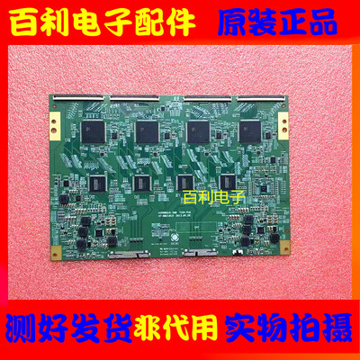 原装拆机海尔电视逻辑板